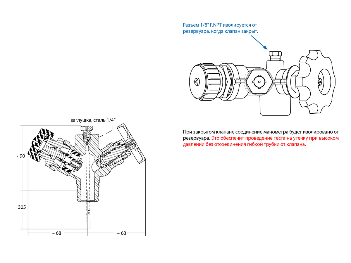 Клапаны Multivalves для отбора газообразной фазы из емкостей серии 7556R